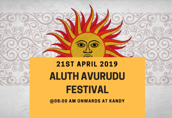 Aluth Avurudu Festival - Uplist Digital