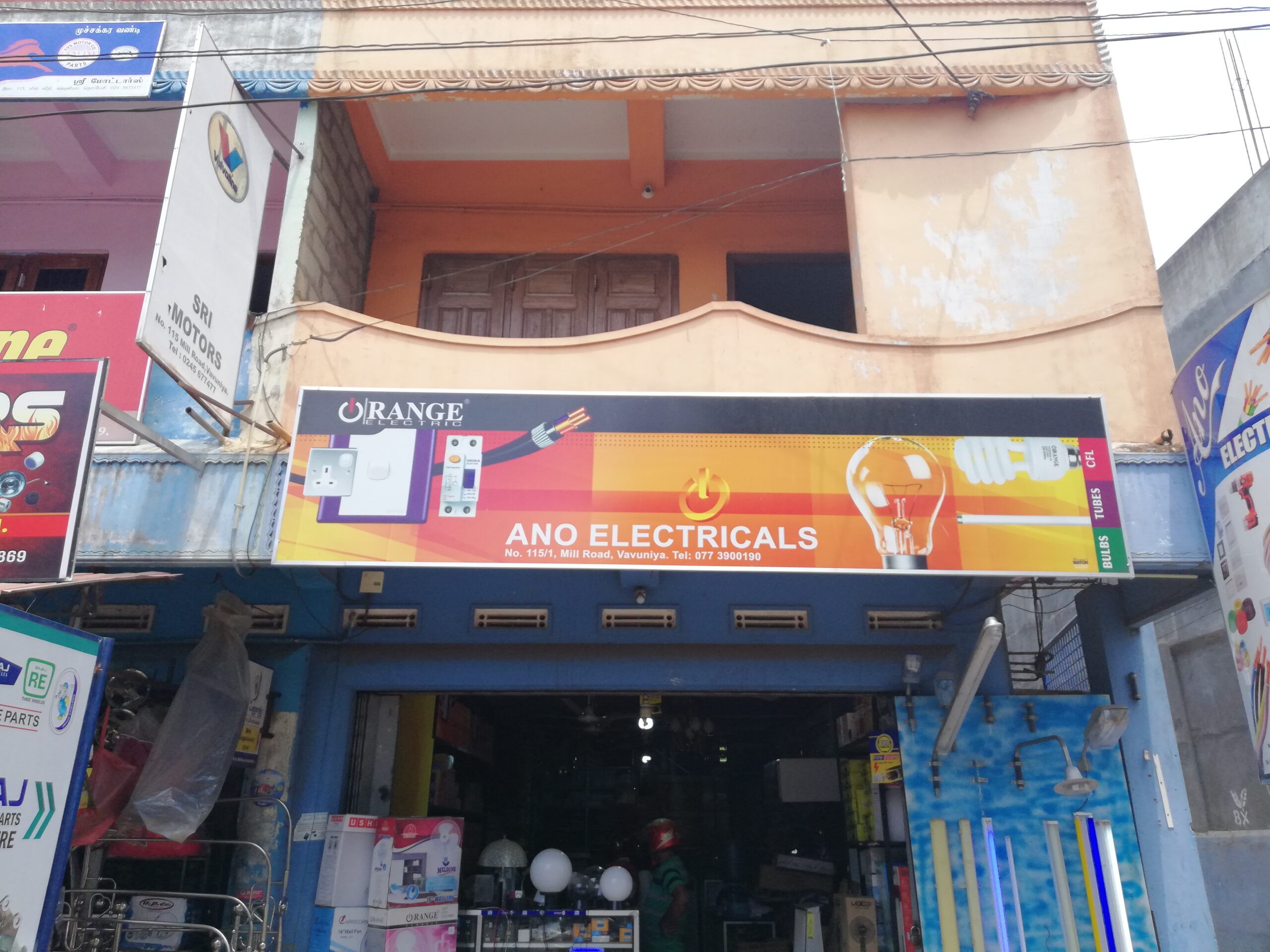 Ano Electricals - Uplist Digital